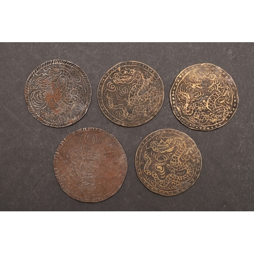 A COLLECTION OF FIVE UNUSUAL CHINESE MEDALS OR TOKENS. A collection of ...