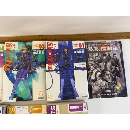 Collection of 9 x manga/anime books