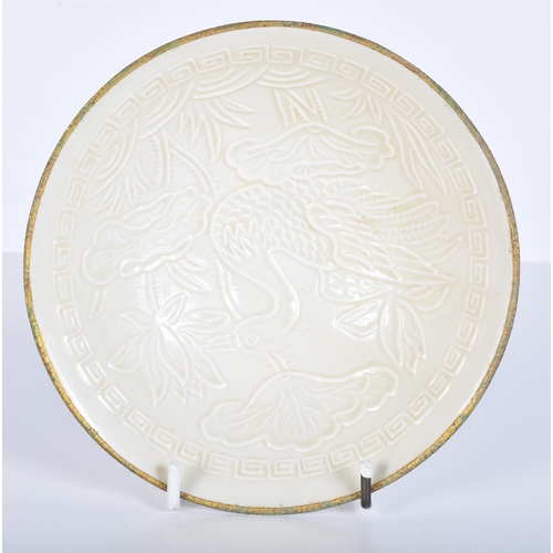 A Chinese porcelain Ding ware bowl 4.5 x 14cm