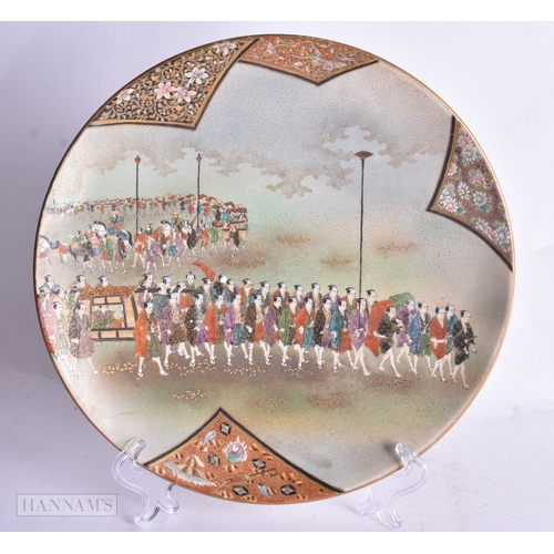 A 19TH CENTURY JAPANESE MEIJI PERIOD SATSUMA PLATE painted with a ...