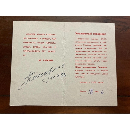 Cosmonaut Pavel Popovich signed vintage Gagarin space booklet Vostok 4 ...