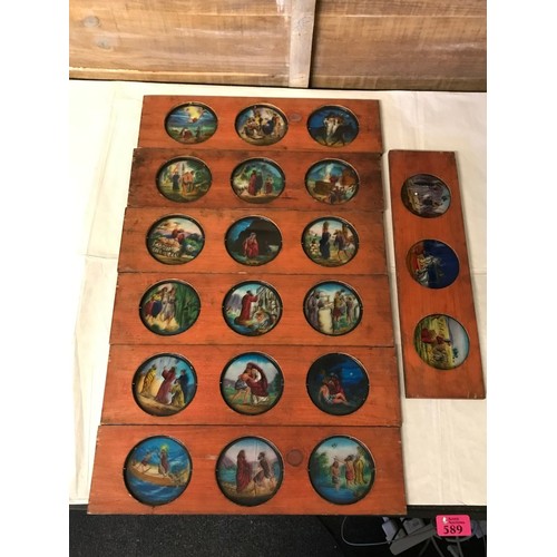 WOODEN BOX OF 12 STRIPS OF HAND COLOURED BEAUTIFUL MAGIC LANTERN SLIDES