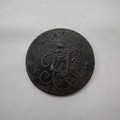 Charles Roe Three Castles Chester Half Penny Token
