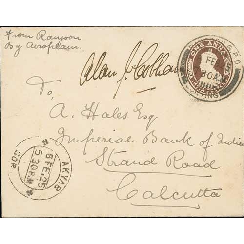 1925 (Feb. 8) Anglo-Indian Survey Flight by Alan Cobham, 1a postal ...