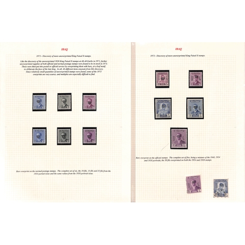 1973 King Faisal issues with the King's face obliterated, including ...
