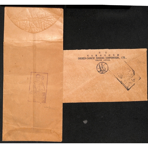 Slogans. 1946 Covers and cards with various handstruck slogans from ...