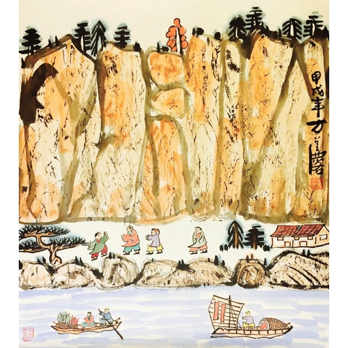 Fang Zhaoling, 'Happy Homecoming' -Fang Zhaoling (1914-2006) 'Happy ...