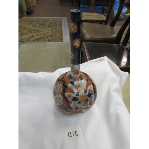 Vintage Bulbous Thin Neck Vase.