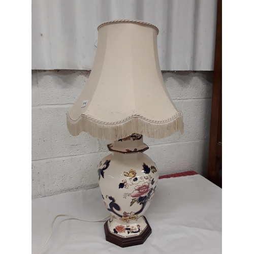 Masons Mandalay Table Lamp Base with Cream Shade - base is approx 15" tall.