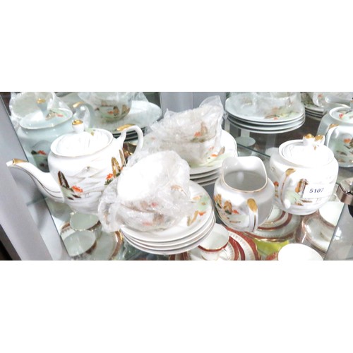 Japanese Geisha Tea Set Four Places Set With Teapot, Milk Jug and Sugar ...