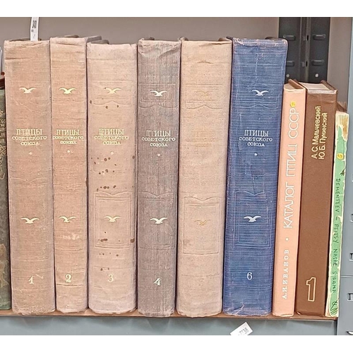 BIRDS OF THE SOVIET UNION BY G.P. DEMENT'EV, IN 6 VOLUMES - 1951, THE ...