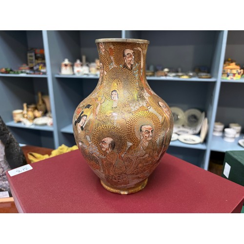 A Chinese blue & white inverted baluster vase and ginger jar and cover ...