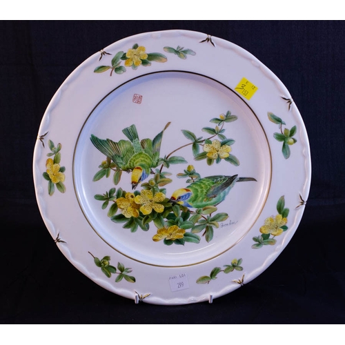 3 QUALITY HAND PAINTED BOEHM PLATES. SIGNED & NUMBERED. 30 CM DIAMETER ...