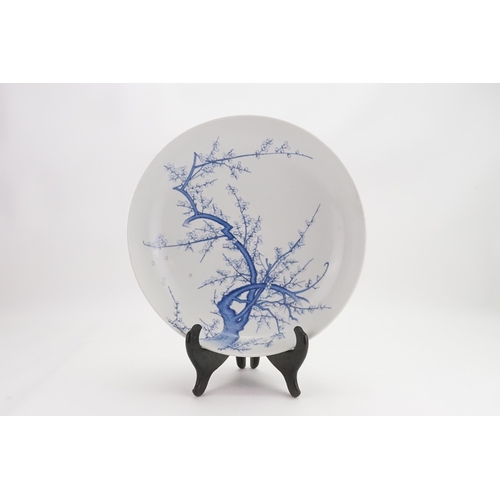 Ex Collection of Rev. John Gage Waller. A Nabeshima designed Blue Bowl ...