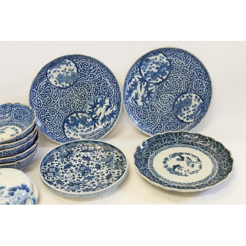 Ex Collection of Rev. John Gage Waller. Six Octopus patterned Bowls ...