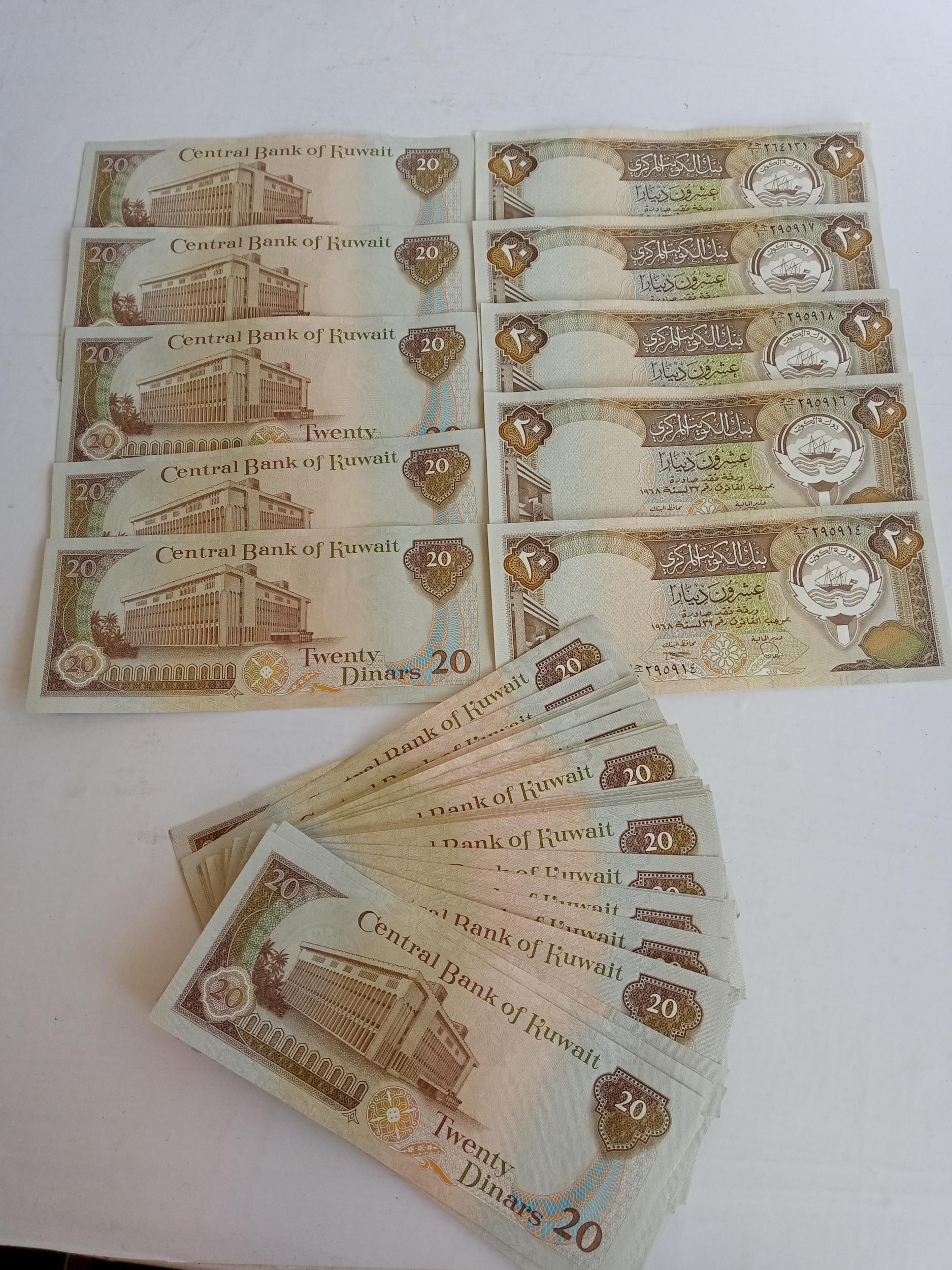 X60 Kuwait 20 Dinars Bank Notes