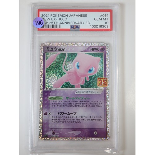 Pokemon TCG - Mew ex 014/025 Japanese 25th Anniversary - PSA 10