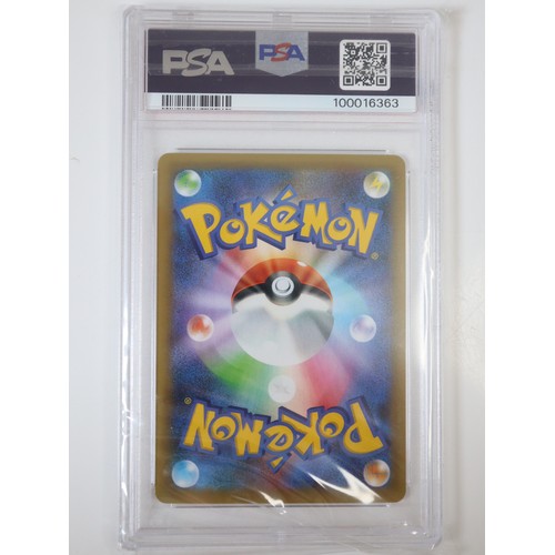 Pokemon TCG - Mew ex 014/025 Japanese 25th Anniversary - PSA 10