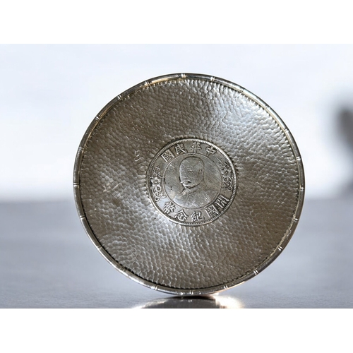 A collection of five silver coin dishes.Including Spanish Reales and ...