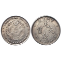 China, Kwang-tung Province silver 20 Cents (20 Fen) ND 1890-1908, Y#201, 4.79g, EF.