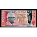 Mauritius 2000 Rupees dated 2018, first prefix of issue, serial ...