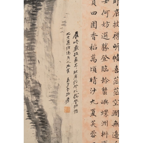 Zhang Daqian (1899-1983) and Li Qiujun (1899-1971): 'Calligraphy and ...