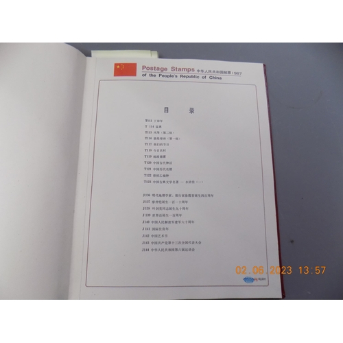 A Rare Selection of 26 mint condition stamps of The People's Republic ...