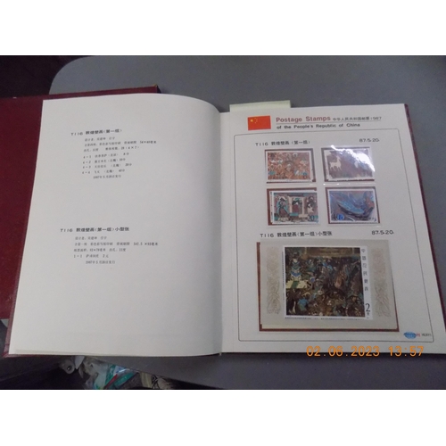 A Rare Selection of 26 mint condition stamps of The People's Republic ...