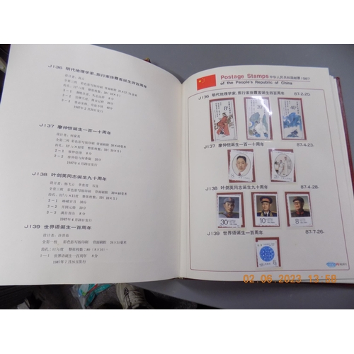 A Rare Selection of 26 mint condition stamps of The People's Republic ...