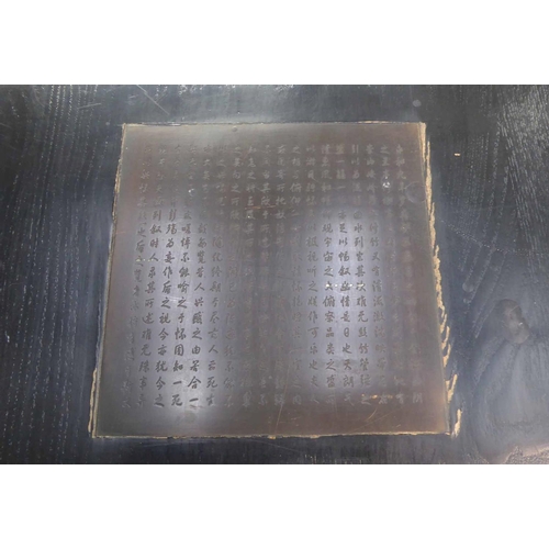 ATTRIBUTED TO LOMBOK CANTON DINING TABLE, extendable with four leaves ...