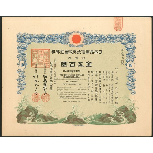 Japan: Nippon Shoji Shintaku KK (Japan Commercial Investment & Trust Co ...