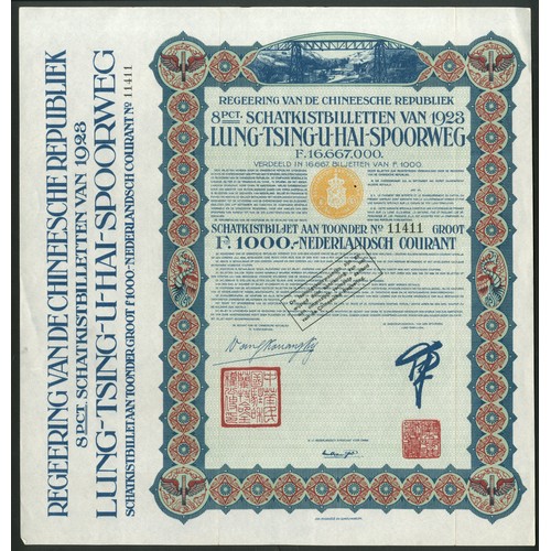 China: 1923 8% Lung Tsing U Hai Railway Dutch Loan, 1000 florins ...