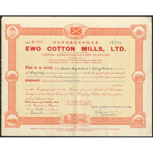 China/Hongkong: Ewo Cotton Mills Limited, 5 dollar shares, 19[48], # ...