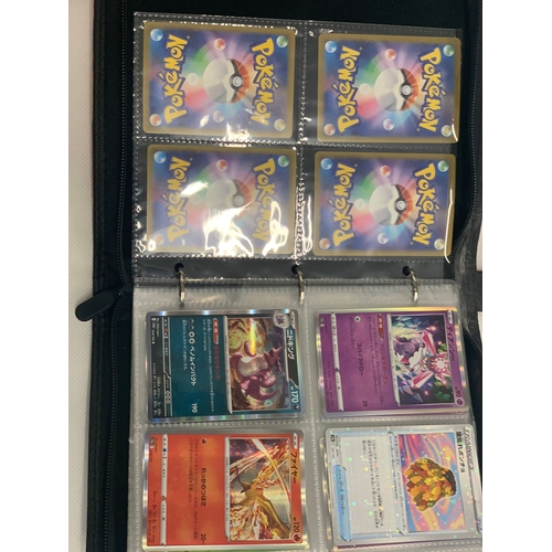 Pokemon folder with cards