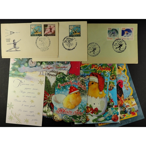 RUSSIAN BADGES, PINS, EPHEMERA. Includes political and propaganda ...