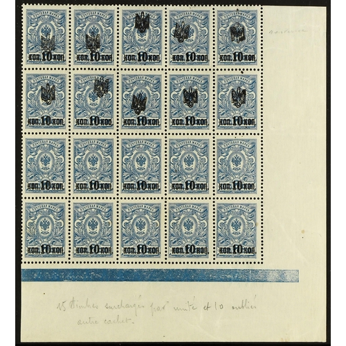 UKRAINE 1918 10k on 7k light blue with black Poltava I trident ...