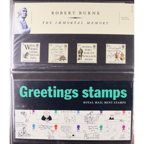 GB.ELIZABETH II 1985-2003 PRESENTATION PACKS Commemorative issues ...