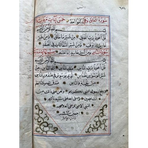 Antique Turkish Ottoman Islamic Illuminated Quran in Arabic calligraphy ...
