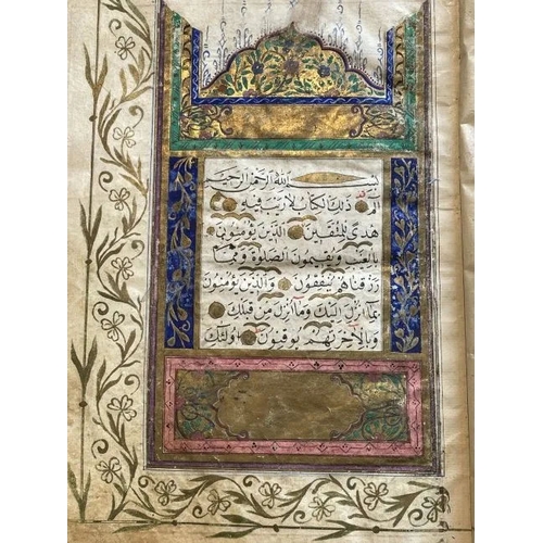 Antique Turkish Ottoman Islamic Illuminated Quran in Arabic calligraphy ...