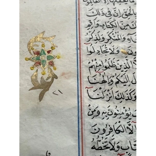 Antique Turkish Ottoman Islamic Illuminated Quran in Arabic calligraphy ...