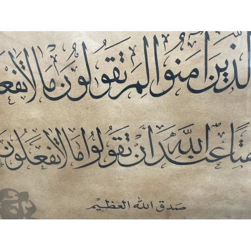 Antique Islamic Illuminated Calligraphy set in a Wood and Glass Frame ...