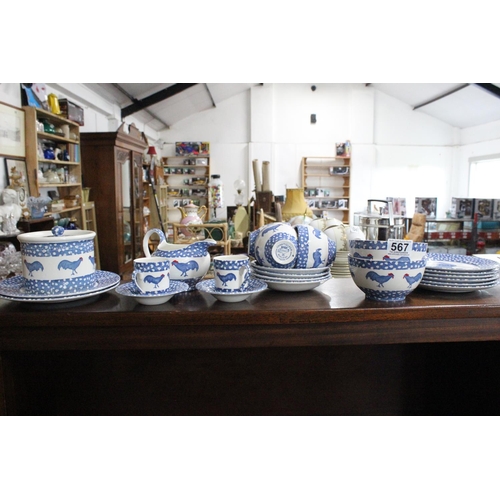 A collection of 'Chanticleer ICTC' Burleigh ware ceramics produced by ...
