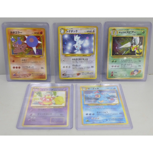 Five Vintage Japanese Holographic Pokemon Cards
