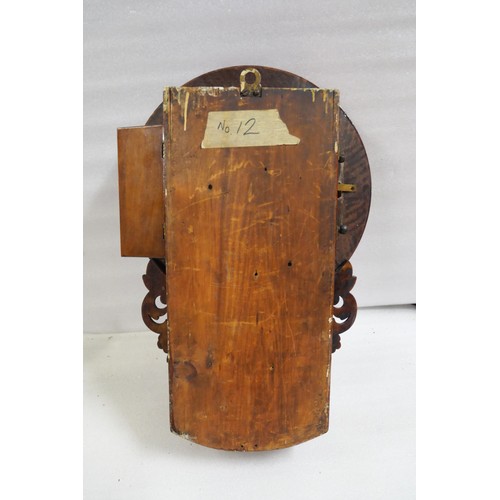 An LMS 12" mahogany cased drop dial trunk railway clock. Fitted with ...