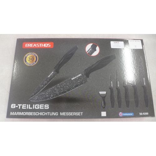 6 Blaster Bates 12" long playing records