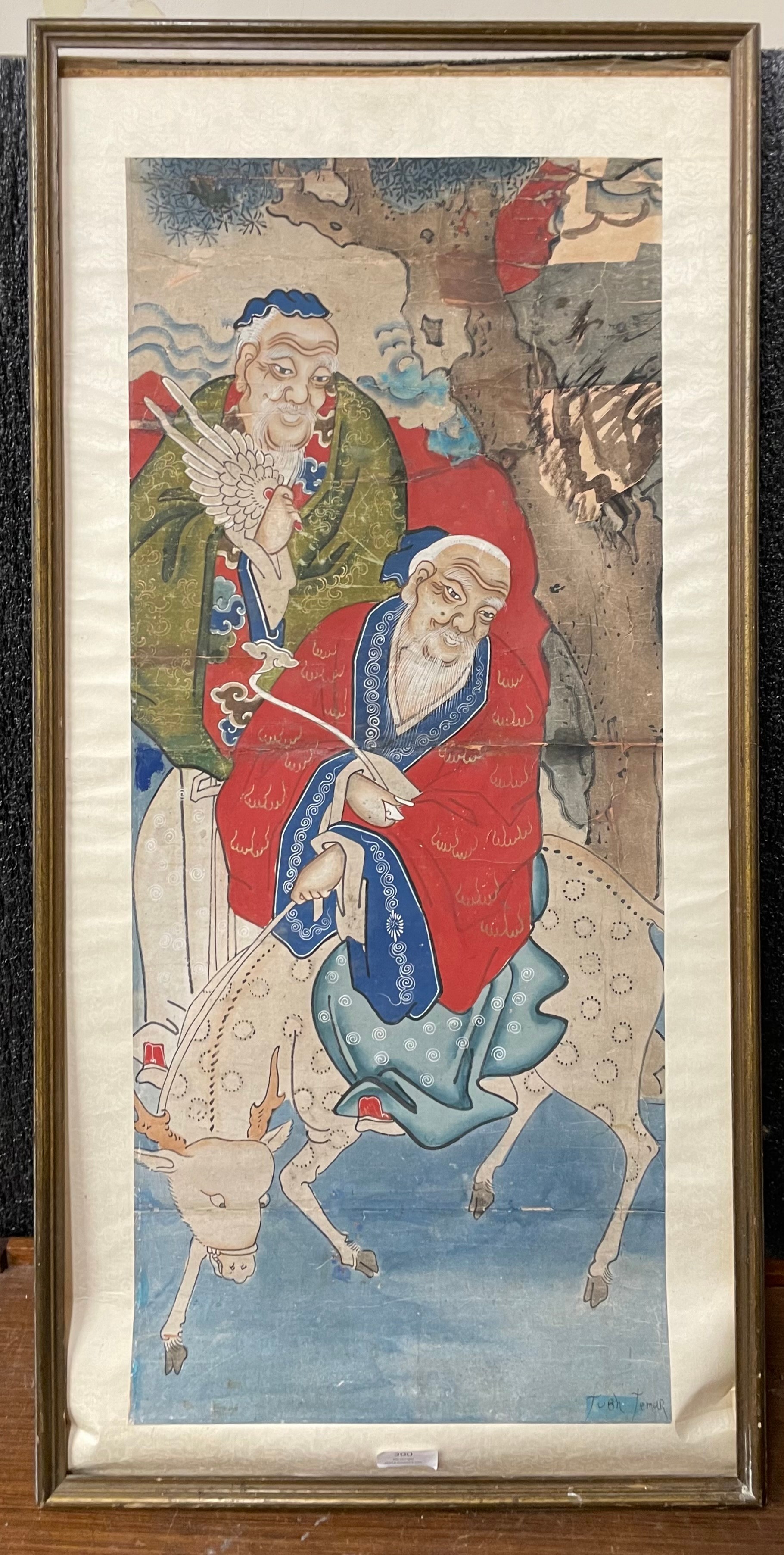 Tush Temur, Japanese landscape, watercolour, framed