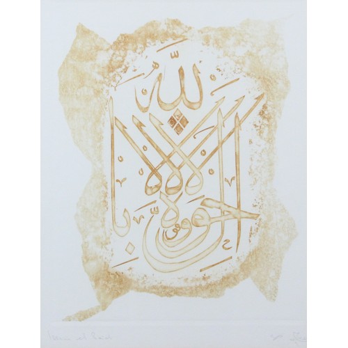 Issam al-Said (Iraq, 1938-1988), aquatint or carborundum lithograph on ...