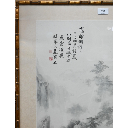 Ma Qi'ou - A 20th century Chinese study of a mountainous landscape with ...