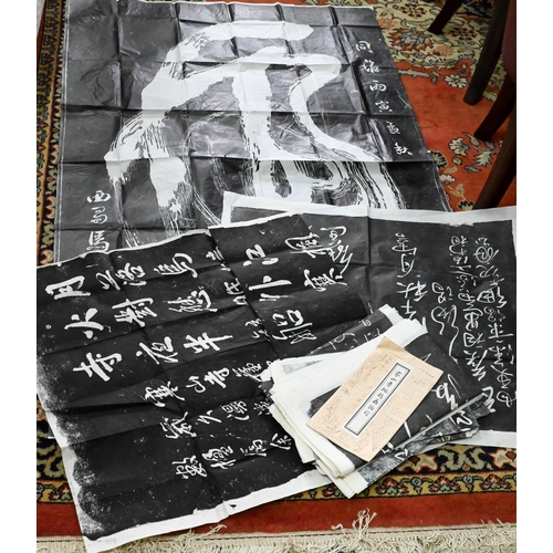 Chinese black ink rubbings, nineteen paper pages of ancient calligraphy ...