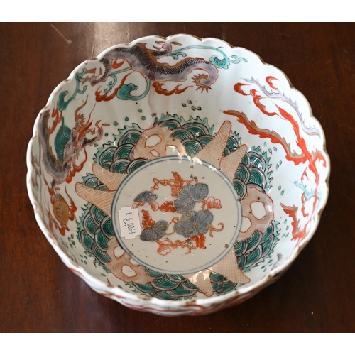A 19th century Japanese Arita porcelain bowl, painted with dragons and ...